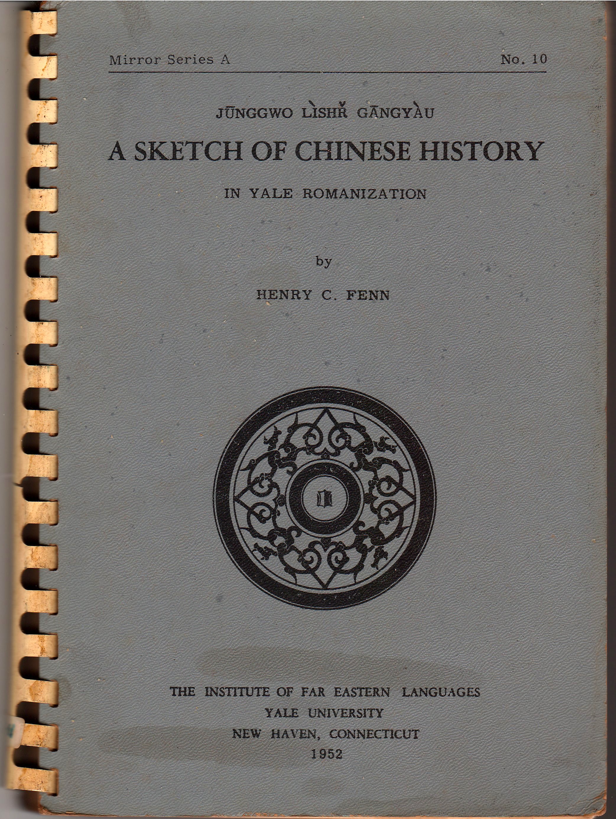 The Penang Bookshelf. A Sketch of Chinese History - Henry Fenn