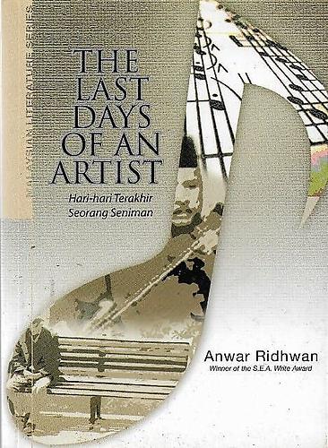 The Penang Bookshelf. The Last Days of an Artist - Anwar Ridhwan
