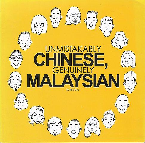 The Penang Bookshelf. Unmistakably Chinese, Genuinely Malaysian - Rita Sim