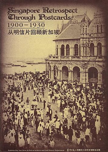 The Penang Bookshelf. Singapore Retrospect Through Postcards: 1900-1930